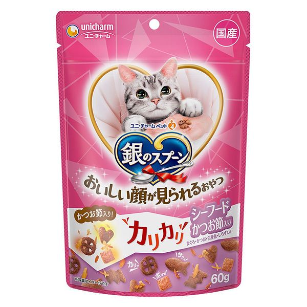 【商品説明】ユニチャーム　4520699633373　銀のスプーン おいしい顔が見られるおやつ カリカリシーフード かつお節入り 60g色々な食感楽しめるカリッとおやついろいろな食感のおいしさを楽しめる猫用おやつです。猫ちゃんが大好きなまぐ...