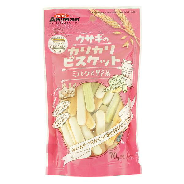 【商品説明】ドギーマンハヤシ　4976555241372　ウサギのカリカリビスケット ミルク＆野菜 70gビタミンやミネラルを含んだ野菜を加え、うさぎの健康維持に役立つ「ユッカエキス」と「オリゴ糖」を配合しました。●硬いものをかじることで歯...
