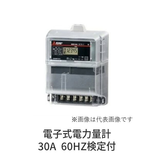 【商品説明】●用途 使用電力量計測 ●仕様発信装置なし ●質量(kg)0.9●外形寸法(mm)202.1×154×90●定格電圧(V)AC200 ●定格電流(A)30 ●定格周波数(Hz)60 ●接続方式表面形 ●準拠規格JIS C 121...