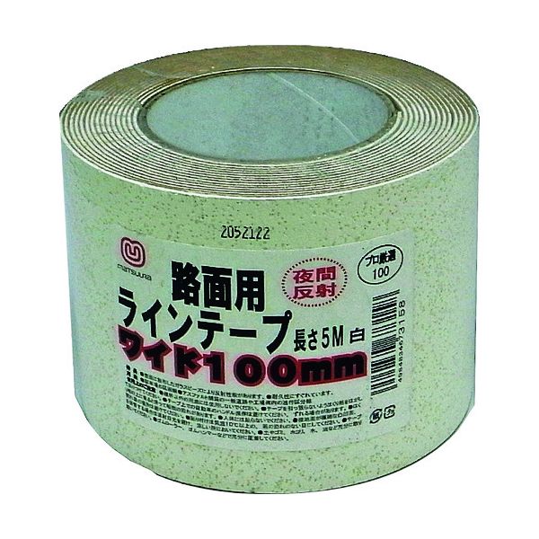 【商品説明】【特長】●耐久性のある屋内外の路面用ラインテープです。●表面のガラスビーズにより反射性能があり、夜間車のライトに反射します。●屋内外の平滑なコンクリート・アスファルトに施工できます。●はくり紙をはがして貼るだけなので、作業が簡単...