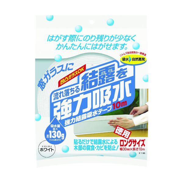 【商品説明】【特長】●結露水を吸い取り蒸発させて、壁・床の腐食、カーテンなどの汚れやカビを防ぎます。●凹凸ガラスやすりガラスにも貼れます。●本品は1m当たり最大約130gの水を吸収する強力タイプの吸水テープです。【用途】●結露・カビの防止に...