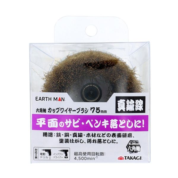 【商品説明】製品サイズ (W)×(H)×(D)mm75 × 84 × 75製品重量 (g)194パッケージサイズ (W)×(H)×(D)mm75 × 90 × 86パッケージ重量 (g)204特徴平面のさび・ペンキ落としに！付属品・セット内...