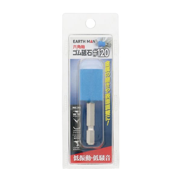 【商品説明】製品サイズ (W)×(H)×(D)mm20 × 62 × 20製品重量 (g)32パッケージサイズ (W)×(H)×(D)mm45 × 125 × 21パッケージ重量 (g)41特徴●対応工具：電動ドリル・フレキシブルシャフト※...
