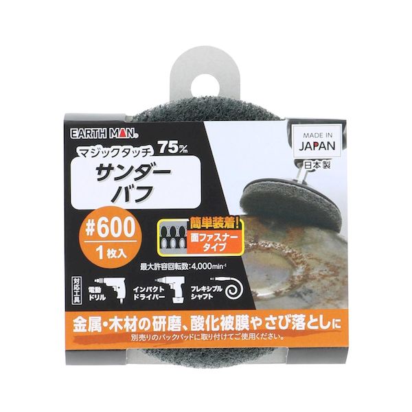 【商品説明】製品サイズ (W)×(H)×(D)mm75 × 75 × 10製品重量 (g)4パッケージサイズ (W)×(H)×(D)mm79 × 97 × 14パッケージ重量 (g)7特徴●簡単装着！面ファスナータイプ　●日本製付属品・セッ...