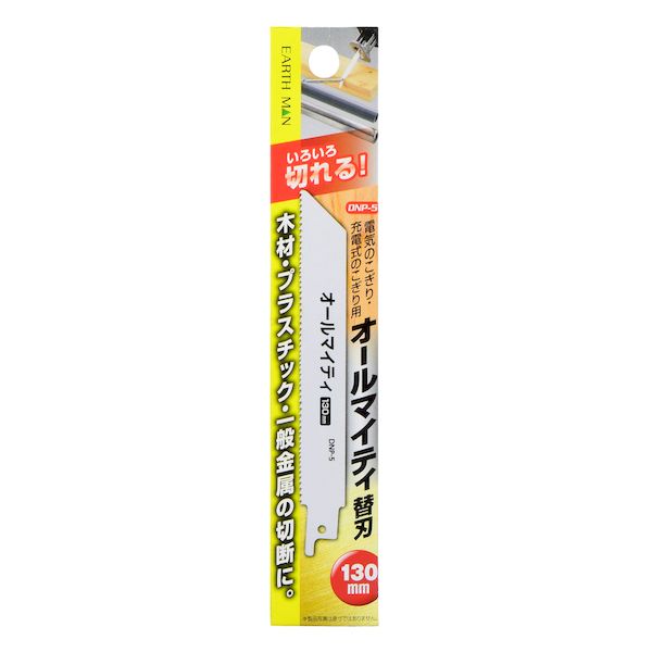 【商品説明】製品サイズ (W)×(H)×(D)mm19 × 150 × 1製品重量 (g)17パッケージサイズ (W)×(H)×(D)mm35 × 190 × 3パッケージ重量 (g)25特徴いろいろ切れる！仕様●板厚:1.0mm ●刃渡り...