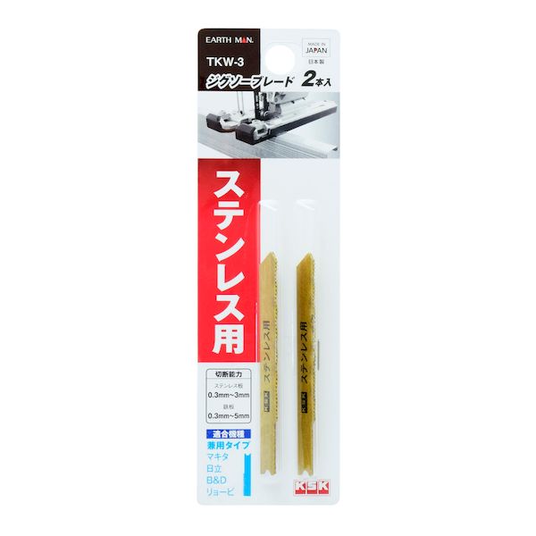 【商品説明】製品サイズ (W)×(H)×(D)mm8 × 70 × 1製品重量 (g)3パッケージサイズ (W)×(H)×(D)mm46 × 150 × 18パッケージ重量 (g)11特徴●ステンレス材に耐久力あり ●マキタ・日立・B＆D・...