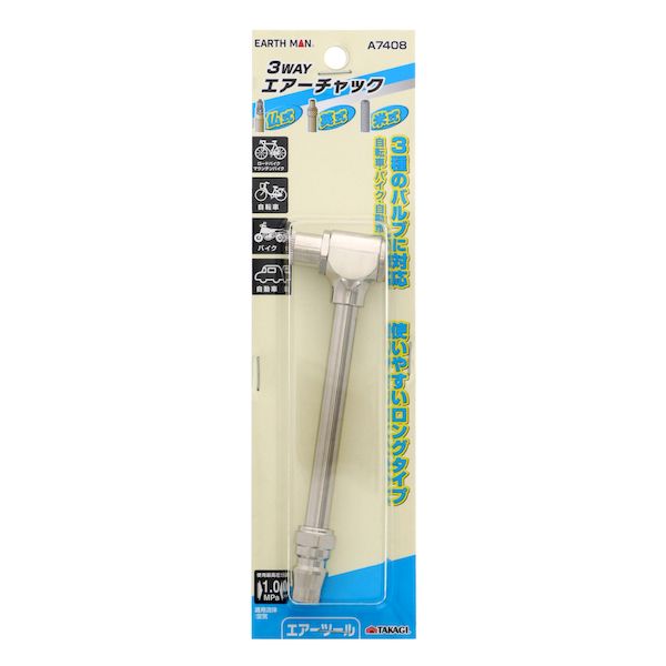 【商品説明】製品サイズ (W)×(H)×(D)mm36 × 132 × 17製品重量 (g)80パッケージサイズ (W)×(H)×(D)mm62 × 218 × 27パッケージ重量 (g)100特徴●仏式・英式・米式の3種のバルブに対応●使...