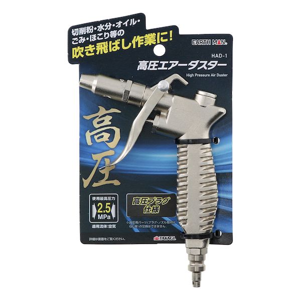 【商品説明】製品サイズ (W)×(H)×(D)mm105 × 155 × 21製品重量 (g)164パッケージサイズ (W)×(H)×(D)mm118 × 190 × 25パッケージ重量 (g)177特徴●高圧プラグ仕様　●使用最高圧力：2...
