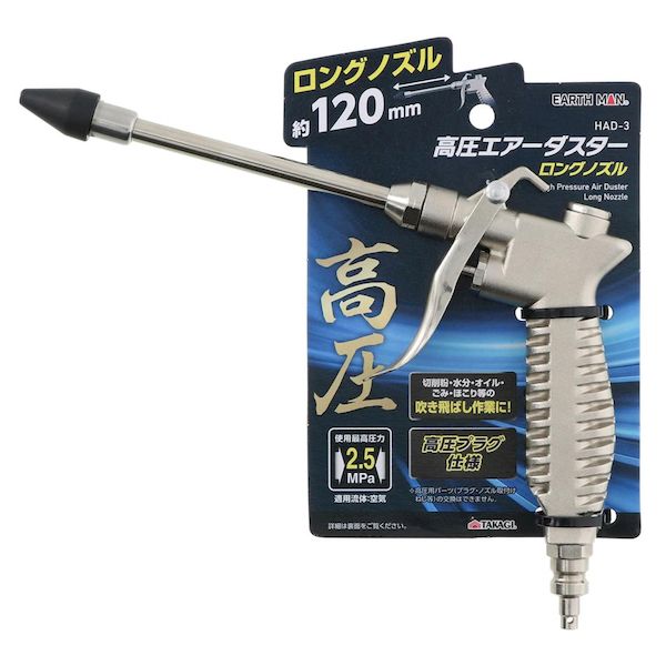 【商品説明】製品サイズ (W)×(H)×(D)mm200 × 180 × 21製品重量 (g)172パッケージサイズ (W)×(H)×(D)mm205 × 190 × 25パッケージ重量 (g)185特徴●ロングノズル約120mm　●高圧プ...