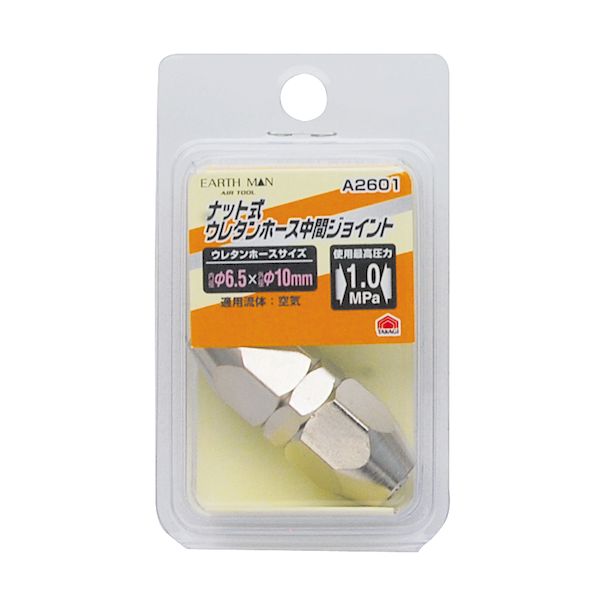 【商品説明】製品サイズ (W)×(H)×(D)mm44 × 16 × 18製品重量 (g)55パッケージサイズ (W)×(H)×(D)mm50 × 86 × 20パッケージ重量 (g)62特徴メッキ仕上げのため耐食性に優れています日本製付属...