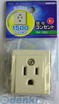 オーム電機0120-963-006■ 定格：15A−125V■ 1500ワット・125ボルト以下で使用してください。■ 適合電線：VVF φ1．6 φ2．0 Cu（銅）≪　コンセントのラインアップ　≫ 区分商品番号備考1口04-0228上面...