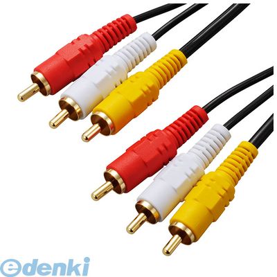 オーム電機0120-963-006《 ビデオ接続コードO.F.C　ピンプラグ×3−ピンプラグ×3 》●DVDやステレオビデオとテレビを　接続する場合に使用します。●金メッキ仕様で通電ロスを低下。仕様● コネクター：ピンプラグ×3 − ピンプ...