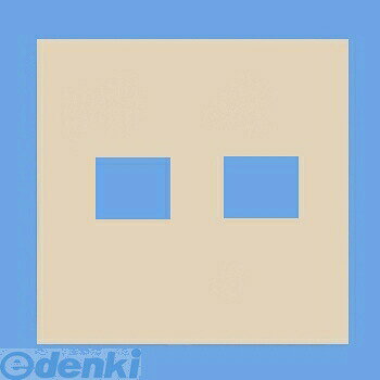 ●コンセントプレート(1コ+1コ用)(ベージュ)