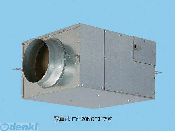 FY-20NCS3品番 FY-20NCS3品名 消音ボックス付送風機 静音形キャビネットファン 天吊形 単相100V用途 トイレ、洗面所、事務所・店舗、倉庫・工場特長低騒音を要求されるビルや公共施設、商業施設などの換気送風に対応した「消音ボ...