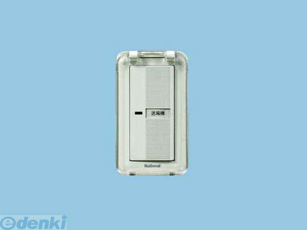 FY-SW91WC-T品番 FY-SW91WC-T品名 送風機部材 送風機スイッチ 入−切　電磁接触器駆動用用途 その他