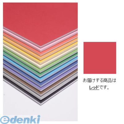 &nbsp;アルテ&nbsp;04-2934-1148●文字も彩色・着色も直接できる、加工が自在なカラーボード。●発泡ボードの両面に上質紙が貼ってあり、折れにくく、ゆがみや波打ちもしにくい軽量で丈夫なボード。●カッターで簡単にカットでき、さ...