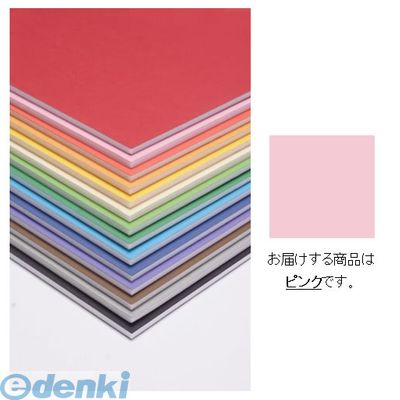 アルテメーカーお問い合わせ：04-2934-1148●文字も彩色・着色も直接できる、加工が自在なカラーボード。●発泡ボードの両面に上質紙が貼ってあり、折れにくく、ゆがみや波打ちもしにくい軽量で丈夫なボード。●カッターで簡単にカットでき、さま...