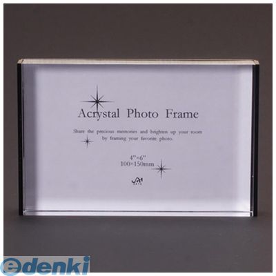 アルテメーカーお問い合わせ：04-2934-1148●入数：1個●パッケージサイズ(mm)：160×100×20 ●パッケージ重量(g)：380●JANコード：4963783423205