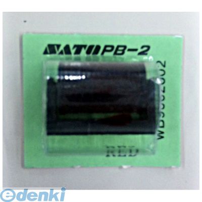 サトーメーカーお問い合わせ：06-6369-5070●入数：1個●インク色：赤●JANコード：4993191150257