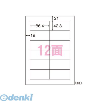●レーザー、インクジェット、ワープロOK。●使いやすさとコストパフォーマンスを追求しました。●入数：100枚×5冊●規格：A4判12面●1片寸法：横86.4×縦42.3mm●紙種：上質紙●総紙厚：約0.13mm●対応プリンタ：熱転写，モノク...