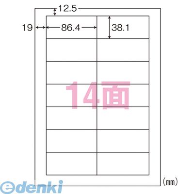 ●包装がないのでゴミ削減！●1袋500枚入りのシンプルパッケージ。●入数：500枚●規格：A4判14面●1片寸法：横86.4×縦38.1mm●紙種：上質紙●総紙厚：約0.13mm●対応プリンタ：熱転写，モノクロレーザー，カラーレーザー，イン...