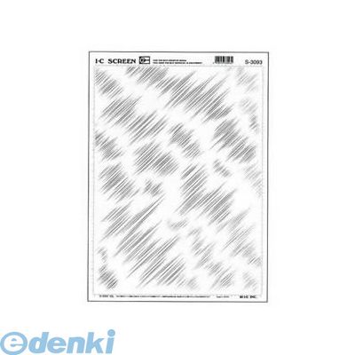 ●コミック制作の定番商品、ICスクリーンテートフィルム、シートサイズ351mm＊244mm●JANコード：4958259330934