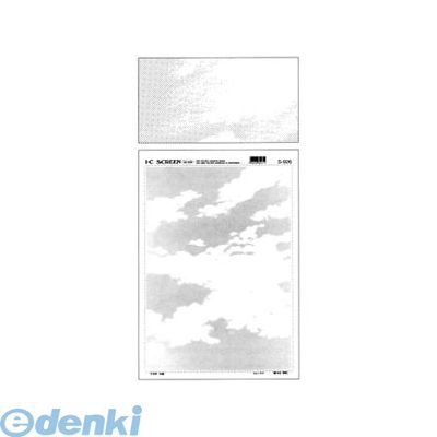 ●コミック制作の定番商品、ICスクリーンテートフィルム、シートサイズ351mm＊244mm●JANコード：49582593926114958259392611