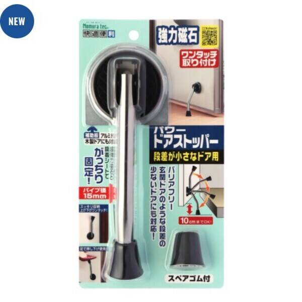 【商品説明】