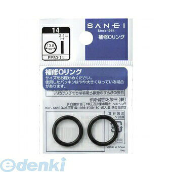 三栄水栓製作所メーカーお問い合わせ：03-6383-7281三栄水栓製作所 PP50-22A O〈オー〉リング【商品説明】メーカー品番　　PP50-22A　備考　　・内径21.7mm×太さ3.5mm・材質：　NBR・最高使用温度80℃・パッ...