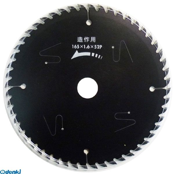 ブラックフッ素コーティングでより軽快な切れ味！造作用木工チップソー●外径：φ190mm●刃厚：1.6mm●刃数：52P●穴径：φ20mm●備考：日本製