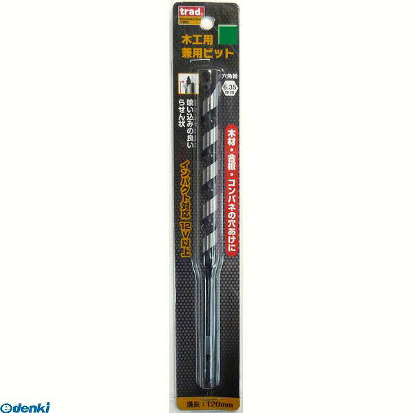 刃先は喰いこみの良いらせん状木材、合板、コンパネの穴あけに●サイズ：3mm●全長：150mm●溝長：85mm●適応機種：電動ドリル、ドリルドライバー、インパクトドライバー（12V以上）、ボール盤