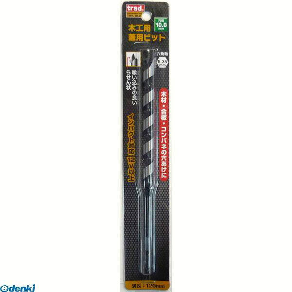 刃先は喰いこみの良いらせん状木材、合板、コンパネの穴あけに●サイズ：24mm●全長：230mm●溝長：160mm●適応機種：電動ドリル、ドリルドライバー、ボール盤