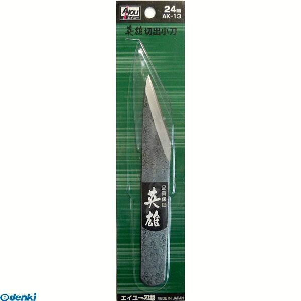 日曜大工はもちろん、模型・ 竹細工・ 穴操り・ 園芸・ 学校工作に！細部の切り出し・ 木工細工・ 竹細工に最適!●サイズ：24mm