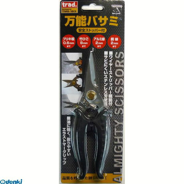 線やブリキ板まで楽々切断刃元にワイヤーストリッパー機能付●刃厚:4mm●刃長:50mm●全長:183mm●質量:135g●切断能力：ブリキ板・0.6mmまで、竹ひご・8mmまで、アルミ線・2mmまで、銅線:2mmまで