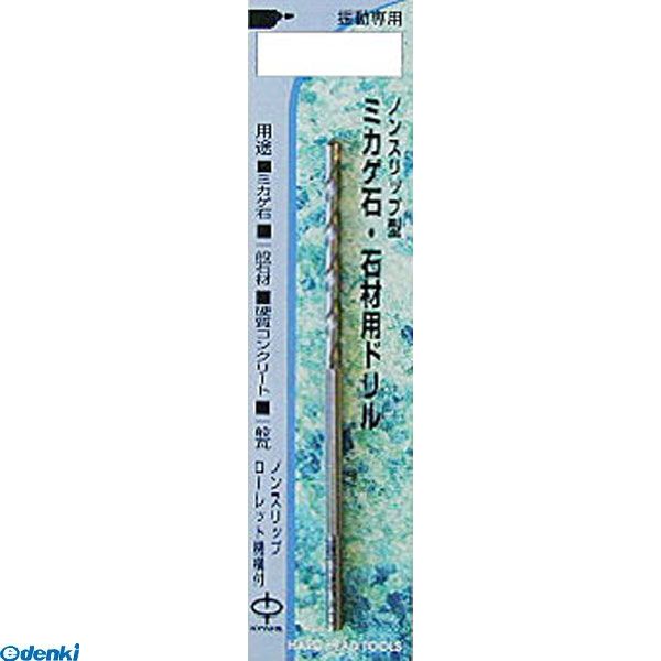 穴あけ作業が楽ローレット軸加工によりチャック部分のスリップが少ない、腕に伝わる振動が少なく穴あけ作業が楽に出来ます●刃先径:3.5mm●全長:90mm