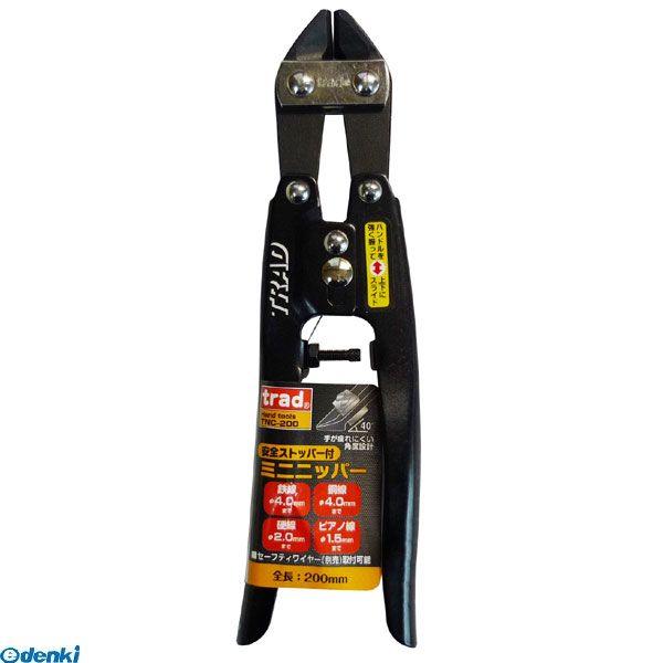 家庭内に準備しておきたいDIY工具です軽い力で鉄線、銅線、ピアノ線などラクラク切断！●サイズ：H210xW60xD20mm●重量：約180g●切断能力：鉄線-4mm、銅線-4mm、硬線-2mm、ピアノ線-1.5mm●材質：刃-CR-V、ハン...
