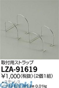 大光電機メーカーお問い合わせ：0570-003-937※ 商品の仕様・詳細につきましては、大光電機まで直接ご確認いただきますようお願いいたします。