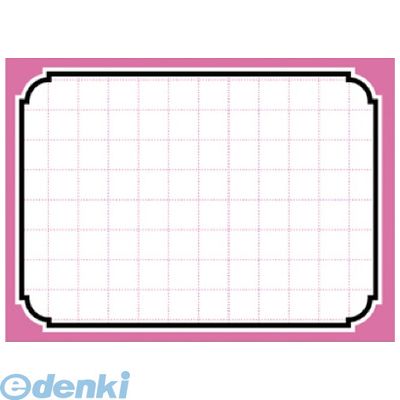 ●横描きにもお使い頂けます。●アミ目入りなので文字の大きさが揃えやすく奇麗に書けます。●サイズ：縦190mm×横260mm，アミ目20mm●100枚入り