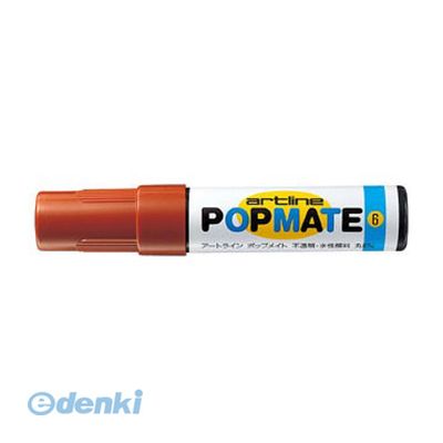 シヤチハタ052-523-6935●重ね描きもキレイなPOP用マーカー。●インク色：ブラウン●丸6●線巾：5.5mm●長：141.0mm●インク種類：水性顔料●JANコード：49740522450774974052245077