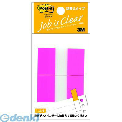 3Mメーカーお問い合わせ：0570-011-211●コンパクトなケースに入って携帯に便利です。●くり返し貼ったり、はがしたりできます。●透明なので、下の文字や絵を隠さずコピーできます。●上から字が書けます。●カラフルな色で、情報のある場所が...
