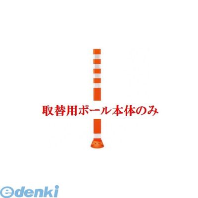 帝金メーカーお問い合わせ：06-6252-3691※個人宅様・個人名様宛へのご発送の場合は送料が別途発生致します。会社様名・企業様名・法人様名・施設名等のご連絡よろしくお願い致します。※取付用アンカー・接着剤は付属しておりません！ご注意下さ...