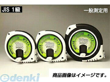 ヤマヨメーカーお問い合わせ：0120-496-514ヤマヨ WC10 ホワイトカスタム 鋼製塗装巻尺●標準張力/温度：20N/20℃●規格：テープ幅10mm・厚さ0.2mm●ABS樹脂ケース●ラバーを採用し、ケースの滑り止め・持ちやすさを向...