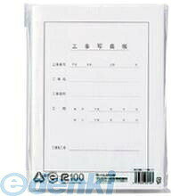 【商品説明】（社）建設業協会推奨品全国建設業協同組合連合会指定品1袋20組入り4穴式A4判●サイズ：H305×W220(mm)●表紙組数：20組