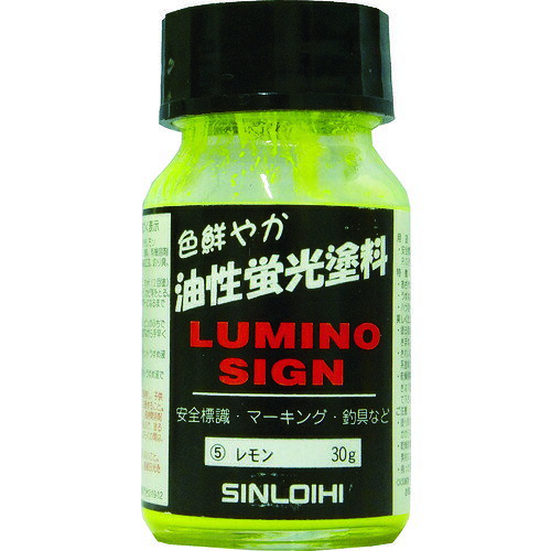 【特長】●そのまま塗装でき、下地の色に関わらず鮮やかな蛍光色に仕上がります。【用途】●コンビナート、化学工場などのパイプ、バルブの配管、識別クレーン車のフック、注意マーキング、ホビー用品、レジャーランド施設。【仕様】●色：レモン●乾燥時間：...