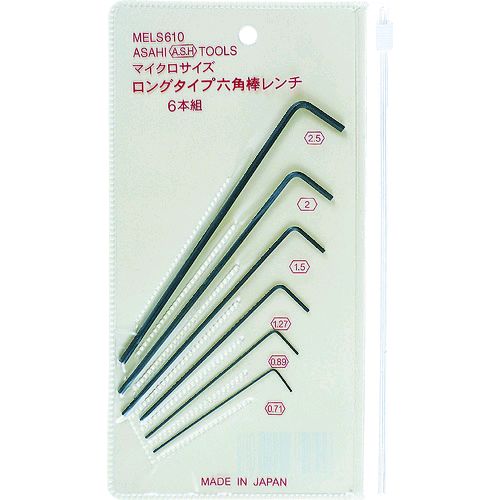 旭金属工業メーカーお問い合わせ：0256-92-7121【特長】●両端面取りにより、六角穴への差込が容易です。●優れた熱処理により、安定した品質を提供します。【用途】●六角穴付きボルト・六角穴付き止めネジの締結作業【仕様】●セット内容(mm...