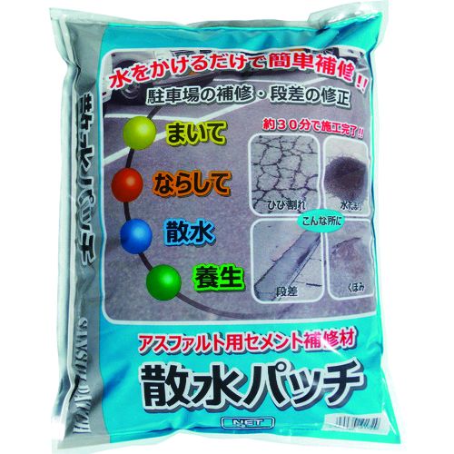 【特長】●施工は、開封してまいてならして散水するだけです。●普通乗用車の通行に耐えられる実用強度があります。【用途】●家廻りの舗装、穴埋補修に。●駐車場の補修。●舗装面のひび割れなどのリフレッシュ。●舗装面の水たまり解消に。●出入口の段差修...