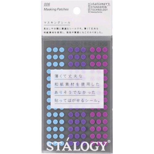 ニトムズメーカーお問い合わせ：03-3544-0615【特長】●薄くて丈夫な和紙素材を使用した貼ってはがせるシールです。●発色や質感にもこだわりました。●重ねて貼ることで、多彩な色の変化が楽しめます。【用途】●見出しや分類に最適なマスキング...