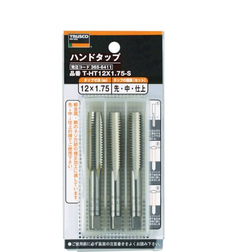【特長】●ねじ穴を作製、さらえる（きれいにする）時に使用します。●並目のねじ山の修正、作製用です。●タングステンハンド組タップです。【用途】●被削材:鉄、軽金属。●並目のねじ山の修正、作製。【仕様】●セット内容：先・中・上●精度：JIS3級...