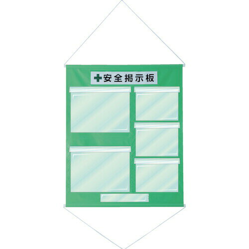 日本緑十字社メーカーお問い合わせ：06-6443-6139【特長】●オリジナル書式をポケットに差し込むだけで簡単に掲示板が完成します。●丸めて持ち運びできるコンパクトタイプなので保管にも便利です。●書類のストックなどに便利な裏面ポケット付で...