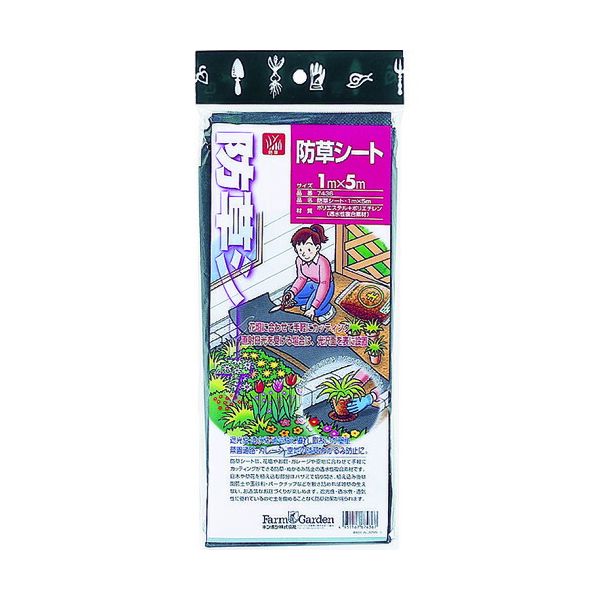 キンボシメーカーお問い合わせ：0794-62-2391【特長】●花壇に合わせ手軽にカッティング、菜園通路・ガレージ・空地の防草・ぬかるみ防止に便利なシートです。【用途】●防草・ぬかるみ防止に。【仕様】●色：ブラック●幅(m)：1●厚さ(mm...